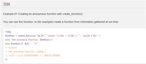 ctfshow web入门 php特性 upstream yu 博客园
