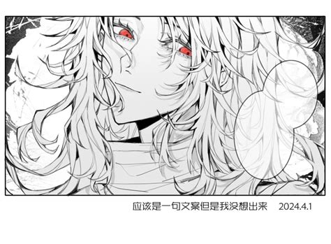 Bulin Hatsutori Hajime Saibou Shinkyoku Chinese Commentary