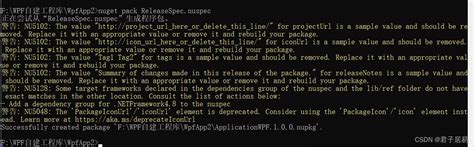 Wpf 使用squirrel自动更新应用wpf 在线更新 Csdn博客