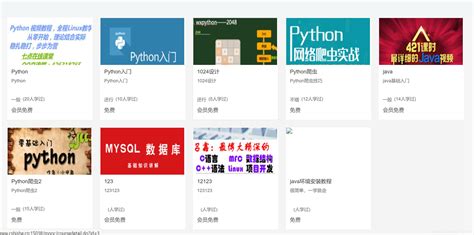 Javaweb在线视频学习网站的设计与实现用javaweb开发一个学习网站 Csdn博客