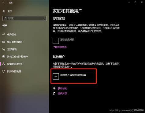 windows产品id修改为带oem mob6454cc623087的技术博客 51cto博客