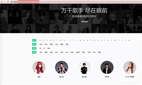 Python爬虫实战，qq音乐爬取全部歌曲qq音乐爬虫——根据歌手名下载 Csdn博客