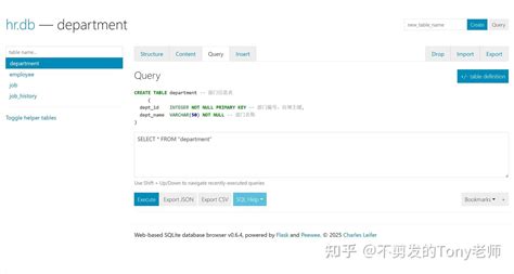 sqlite web：一个轻量级的sqlite数据库管理工具 知乎