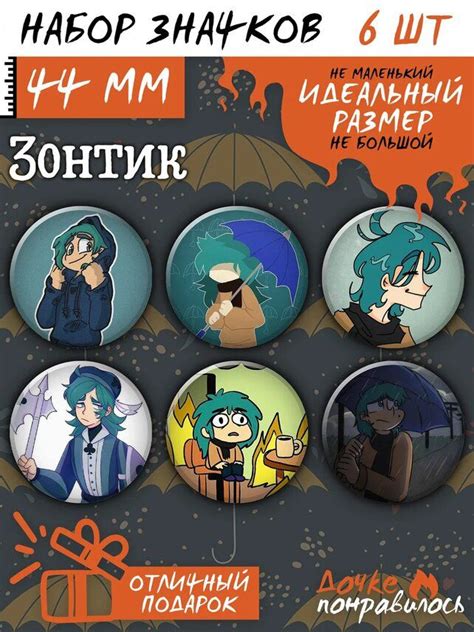 Значки на рюкзак дакимакура 13 карт комикс мерч - купить с доставкой по ...