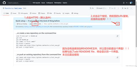 使用git上传工程代码到github的代码存储库github如何将项目上传到存储库 Csdn博客