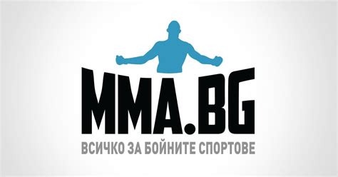 MMA.BG - Медия №1 за бойни спортове и магазин за хранителни добавки и ...