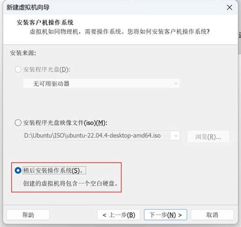 vmware安装centos7系统超详细图文教程，速来围观 linux命令大全 手册