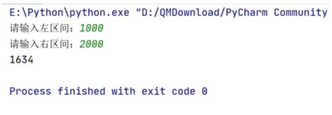 Python秒求四位玫瑰数 阿里云开发者社区