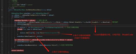 List对象数组分组与去重 朕在coding 博客园