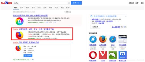 在linux系统下更新火狐浏览器linux 更新火狐浏览器 Csdn博客