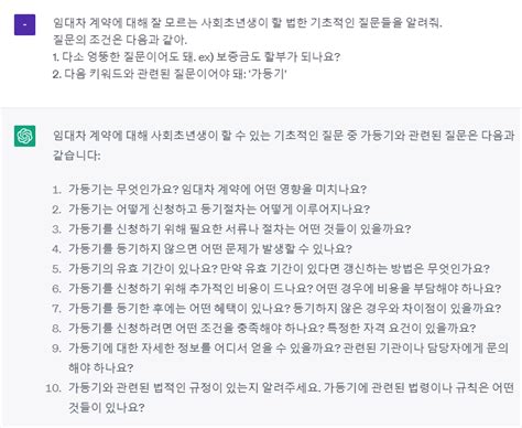 Springbootjava Prompt Engineering And Chatgpt Api