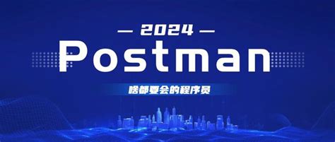 Postman 接口测试工具详解 知乎