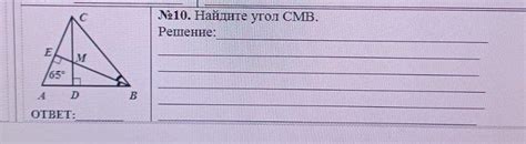 Помогите пожалуйста срочно Школьные Знания Com