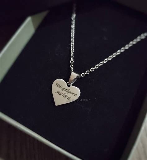 Колие ”най добрата майка””най добрата баба” ”най добрата дъщеря” ”най добрата приятелка” Д