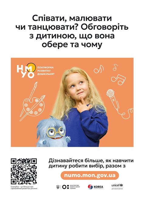 Як і навіщо навчити дитину робити власний вибір Уміння робити вибір дуже важлива навичка що