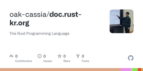 github oak cassia st the rust programming language