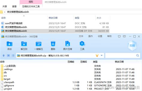 Java计算机毕业设计服装图案设计师文稿管理系统（附源码springboot开题论文部署） Csdn博客
