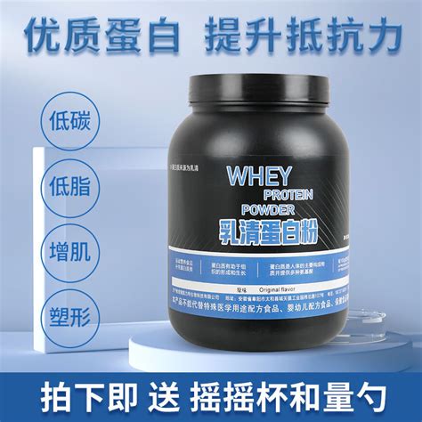 Genuine Whey Protein Powder Imported Raw Material Sports Fitness