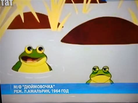 Toad Of Thumbelina 1964 Create Meme Meme Generator Meme