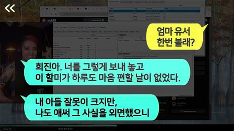 모아보기 평일에는 상간남과 함께 주말에는 나와 함께 두집살림 하는 와이프 참교육 라디오드라마⧸사연라디오⧸사이다사연⧸썰⧸카톡