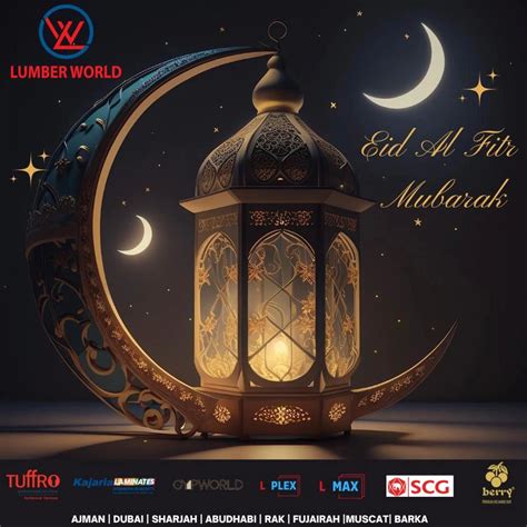 Sharook Muhammed On Linkedin Eid Mubarak All