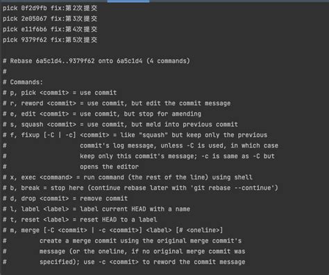 【git系列】squash使用 git squash csdn博客