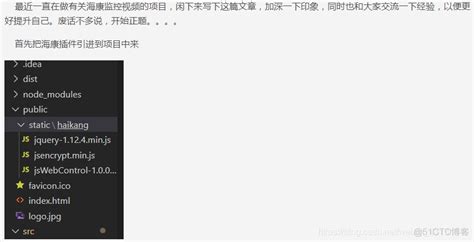 Vue中使用webvideoctrl播放海康插件51cto博客vue 视频播放组件