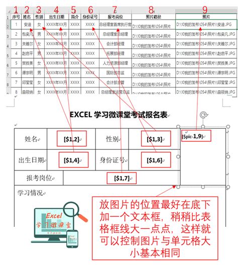 excel表格一键转成多个word文件 excel表格一键转成多个word文件 python 正数办公