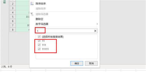 Excel中怎么制作带模糊查找的excel下拉菜单360新知 Excel中怎么制作带模糊查找的excel下拉菜单360新知