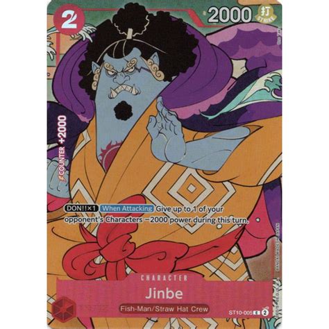 Jimbe En Ver 1st Anniversary Exp Share Collectible