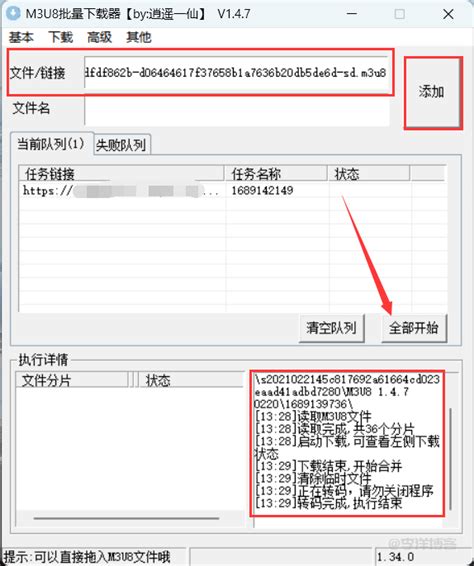 blob 格式的视频链接怎么下载 教程笔记 李洋博客 专业博客搭建与技术分享