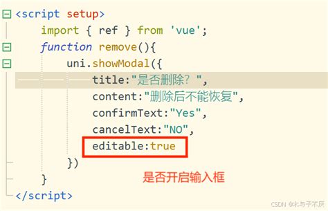showloading加载和showmodal模态框 csdn博客