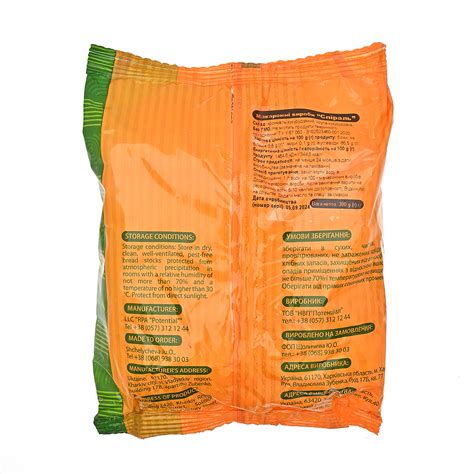 Спіраль кукурудзяна низькобілкова Все для низькобілкової