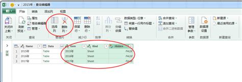 3、power Query 智能汇总工作簿下的指定或所有工作表数据powerquery怎么指定sheet Csdn博客