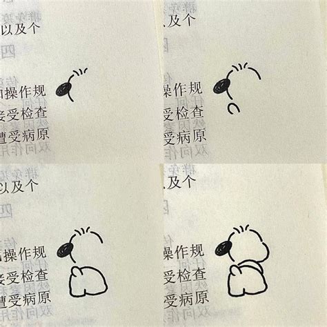 ʕ•̫͡•ོʔ一只可爱的 翘屁帕恰狗 简笔画教程来啦