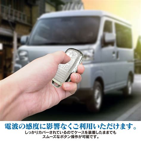 【楽天市場】ダイハツ トヨタ スバル スマートキーケース スマートキーカバー Tpu素材 スマピタくん 車 鍵 カスタム パーツ
