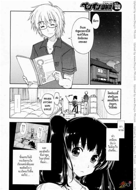 บทเรยนสอนเซกซ 2 Study Sex 2