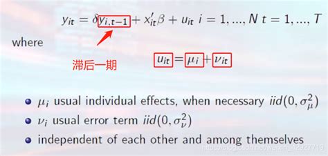 浙江大学【面板数据分析与stata应用】——第四讲动态面板数据类型omitted Because Of Collinearity Csdn博客
