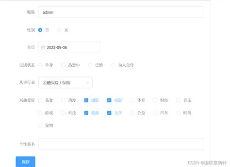售票系统 基于springboot vue elementui实现海底世界售票系统 开源旅游景区票务系统 csdn博客