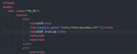 How To Add Thai Fonts Issue 719 Barryvdh Laravel Dompdf GitHub