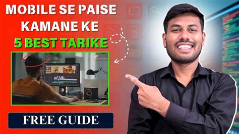 Youtube Video Download Kaise Kare