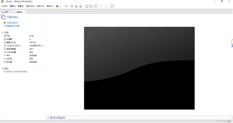 Vmware设置共享文件夹 Csdn博客