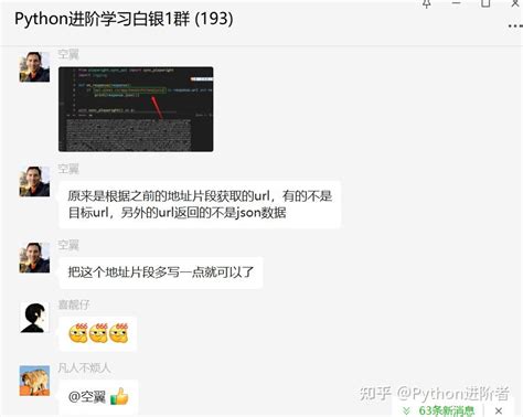 盘点一个使用playwright实现网络爬虫的实战案例 知乎