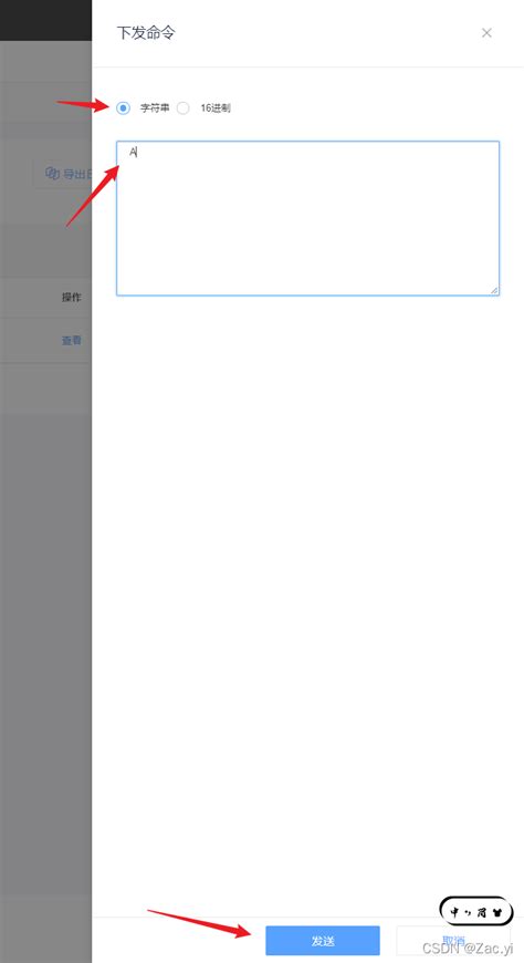 （1）esp8266（esp 01s）设备通过（mqtt协议）接入onenet 使用 Onenet 的 Esp At固件 模拟设备登录onenetesp 01s使用at连接onenet