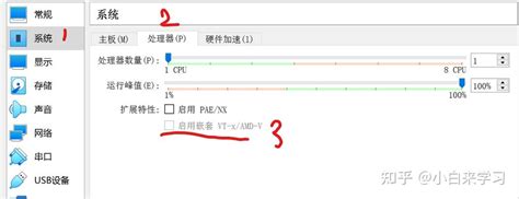 Win10无法打开virtualbox的嵌套虚拟化 知乎