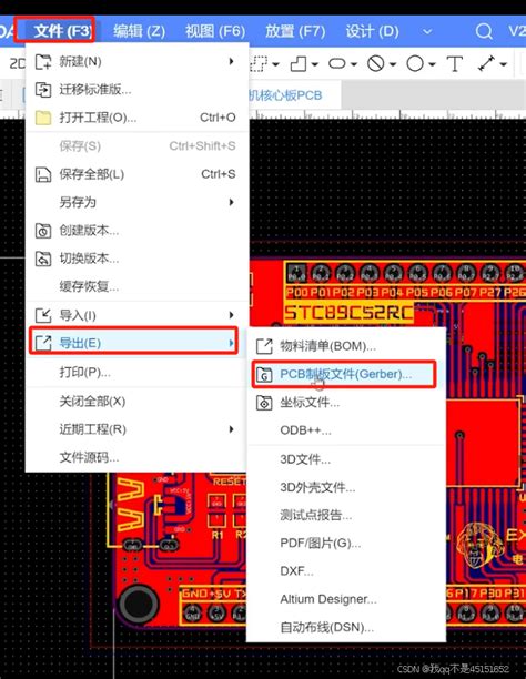 嘉立创eda 画pcb板子经验总结(三)嘉立创pcb分享 Csdn博客 嘉立创eda 画pcb板子经验总结(三)嘉立创pcb分享 Csdn博客