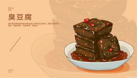 美食风格插画设计作品 设计人才灵活用工 设计dna