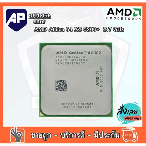 CPU ซพย AMD Athlon 64 X2 AMD A4 5300 A4 7300 AMD Ryzen 3 Pro 1200 มอสองใชงานไดปกต