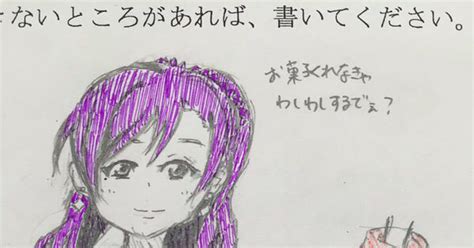 のんたん のんたん ゆーりのイラスト Pixiv のんたん のんたん ゆーりのイラスト Pixiv