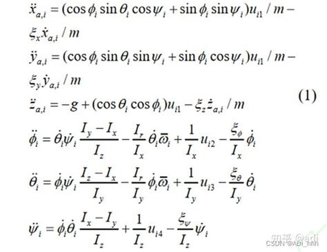 异构系统中的uuv、异构系统模型统一化及单应矩阵在异构系统中的应用 知乎 异构系统中的uuv、异构系统模型统一化及单应矩阵在异构系统中的应用 知乎